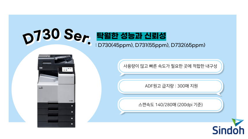 나에게 맞는 복합기는?